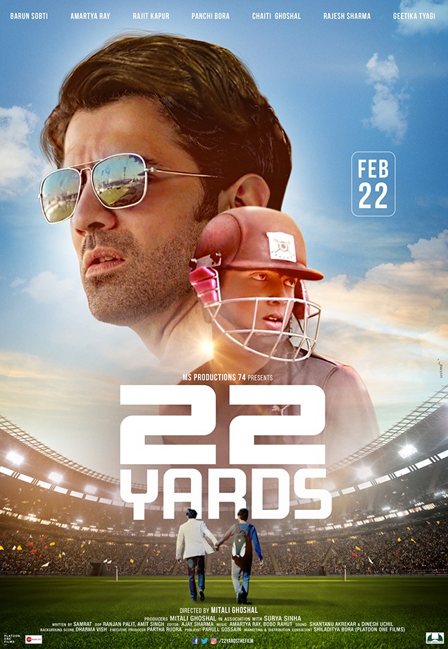 22 Yards - Seek Red